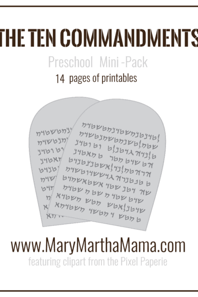 preschool printables – Mary Martha Mama